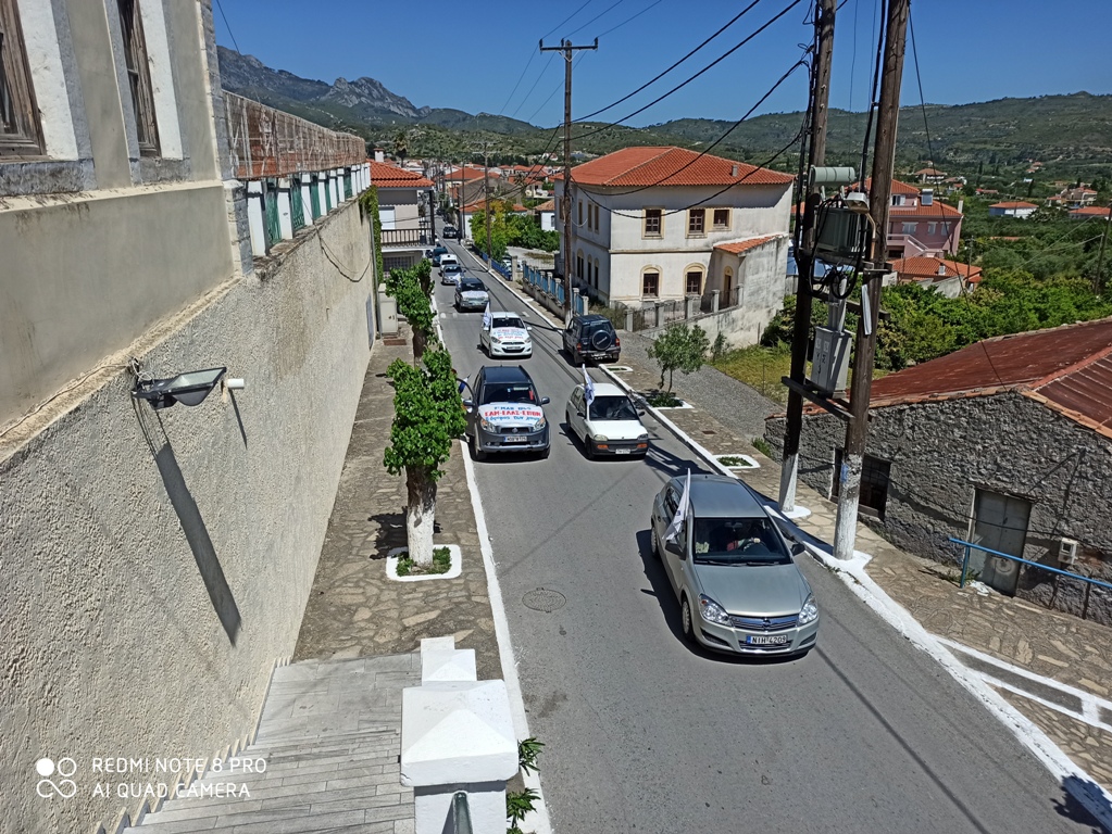 Αυτοκινητοπορεία στη Σάμο για την 9Η Μάη 1945 | ΕΕΔΥΕ